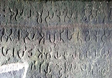 Digitalising ancient inscriptions - GS SCORE