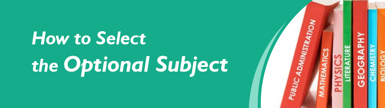 How to choose the Optional Subject - GS Score - GS SCORE