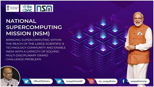 National Supercomputing Mission (NSM)