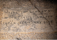 Digitalising ancient inscriptions - GS SCORE